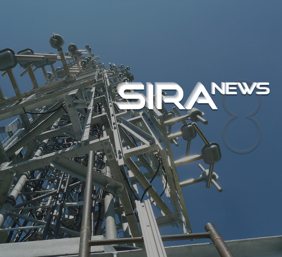 New Facility! – Sira Radio Systems